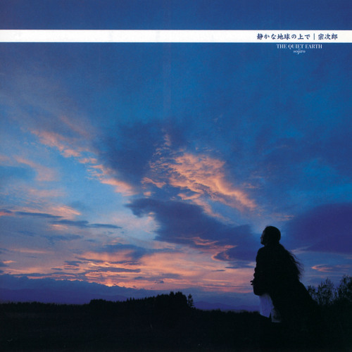 Stream Happenings In The Forest by Sojiro | Listen online for free on ...