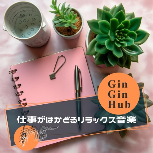 Stream The Beat of the Computer by Gin Gin Hub | Listen online for free ...