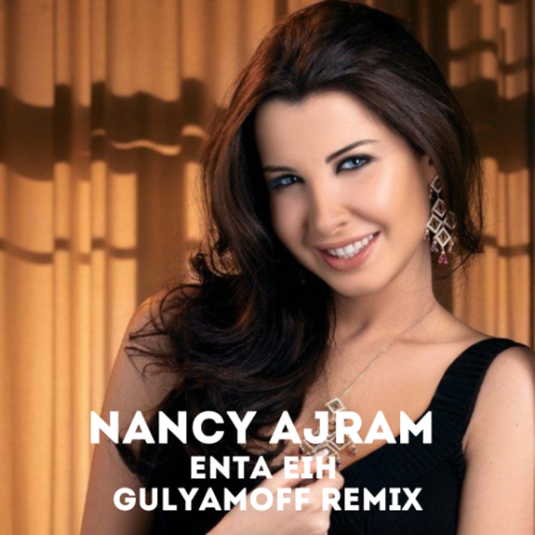 Stream Nancy Ajram - Enta Eih (GULYAMOFF Remix) 2025 by GULYAMOFF ...