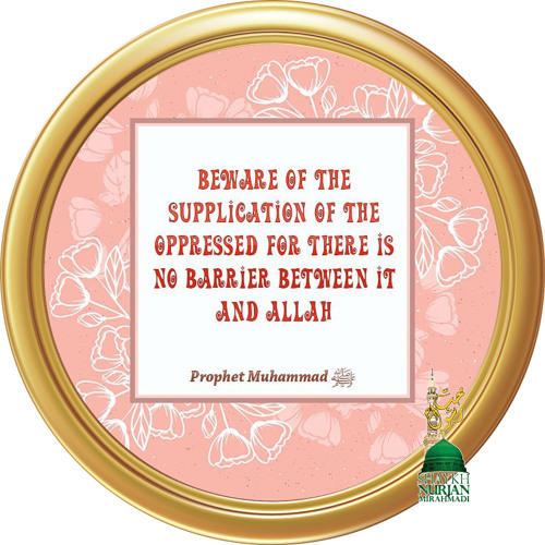 Stream How to pray salah Step by step guided voiceover Sufi Meditation ...