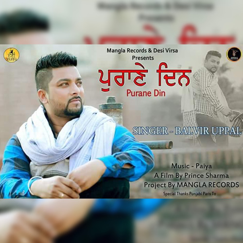 Stream Purane Din by Balvir Uppal | Listen online for free on SoundCloud