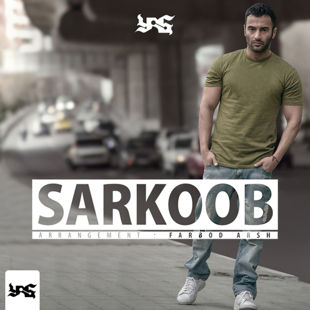 Stream Sarkoob by YAS | Listen online for free on SoundCloud