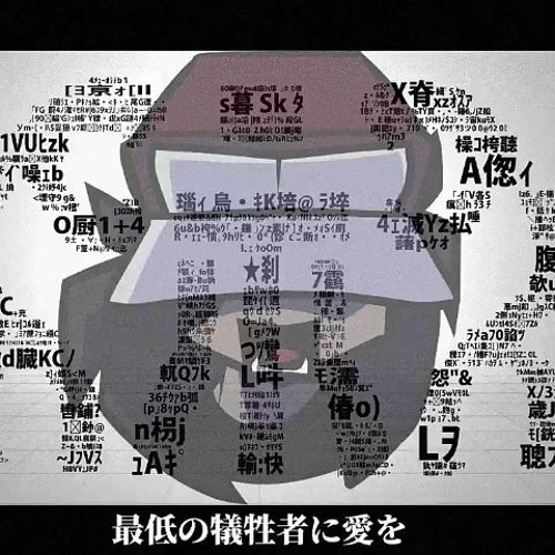 Stream [ MARETU ] SIU [ Steven ai COVER ] by [ › THEAMBEROUS ] | Listen ...
