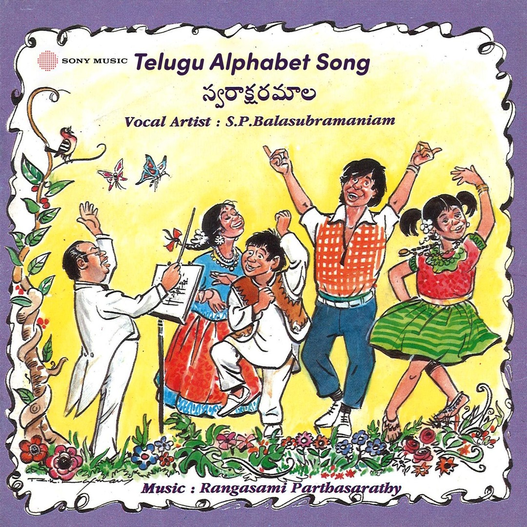 Stream Telugu Alphabet Song (Pt. 3) by S. P. Balasubrahmanyam | Listen ...