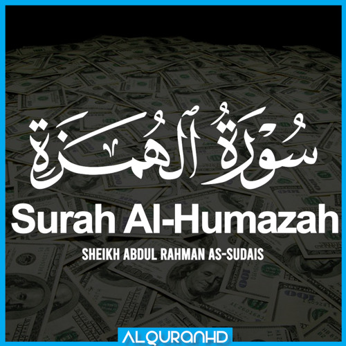 Surah Al Humazah