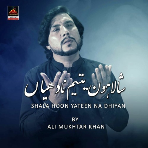 Stream Shala Hoon Yateem Na Dhiyan - Ali Mukhtar Khan | Noha Shahadat ...