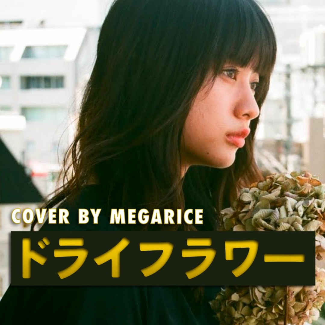 Stream Dried Flower | Yuuri | cover by megarice by megarice | Listen ...