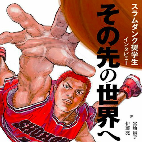 Stream homebody (Prod. squirl beats) by Zayfius | Listen online for ... Stream homebody (Prod. squirl beats) by Zayfius | Listen online for ...