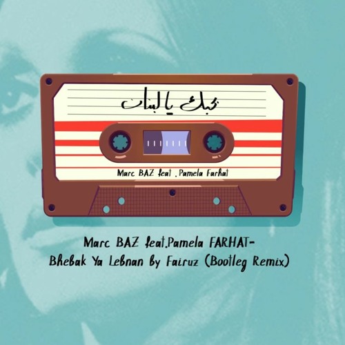 Stream Marc BAZ Feat. Pamela FARHAT - Bhebak Ya Lebnan By Fairuz ...