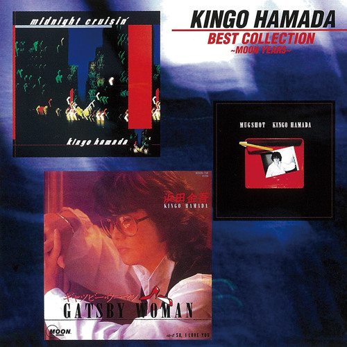 Stream Crystal Dolphin (2025 Remaster) by Kingo Hamada | Listen online ...