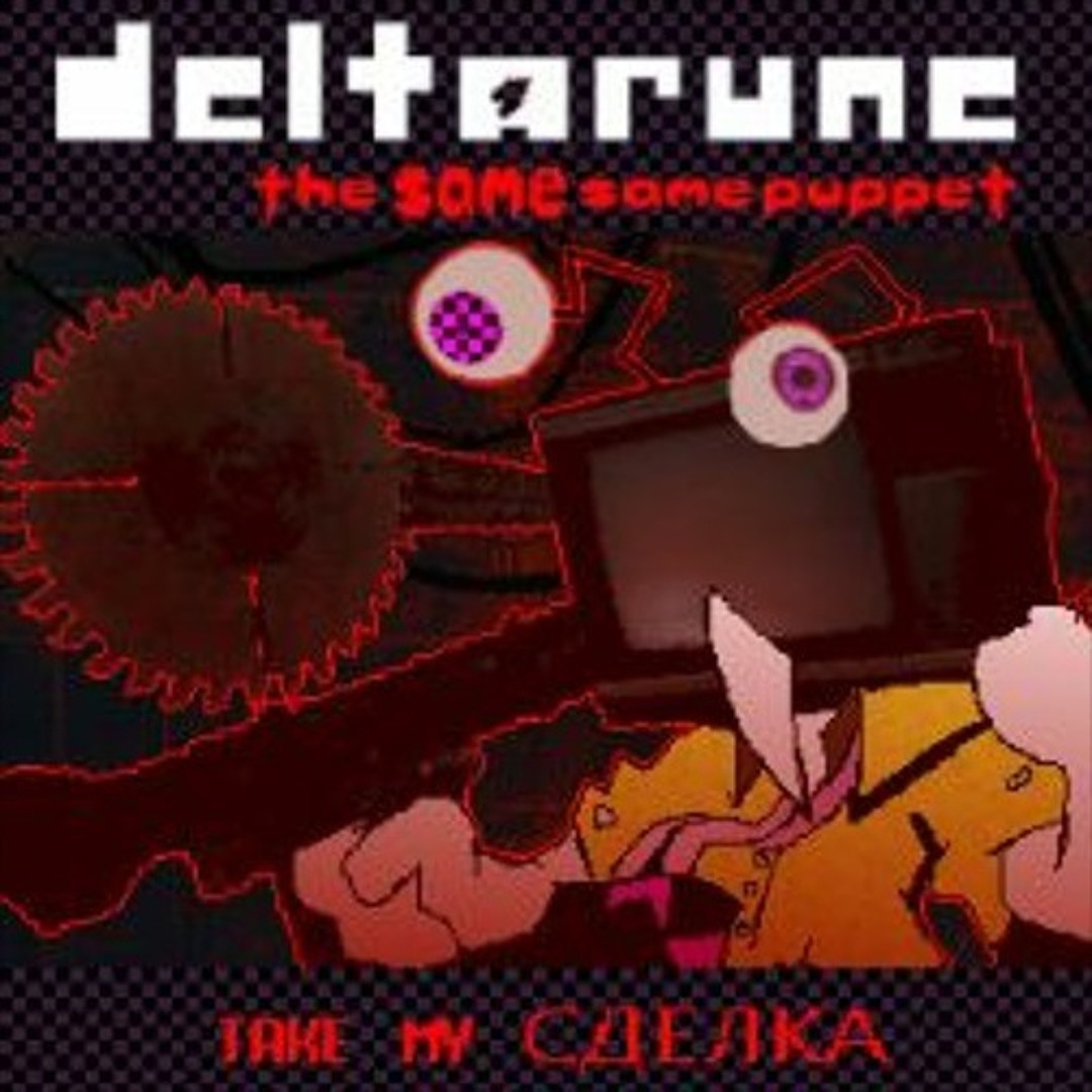 Stream TAKE MY עִסקָה V2 [Deltarune The Same Same Puppet] by Deltarune ...
