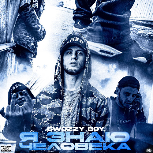 Stream Swozzy boy — Я знаю человека by VSRAP | Listen online for free ...