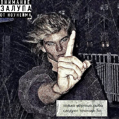 Stream only dead fish follow the stream by feelno | Listen online for ...