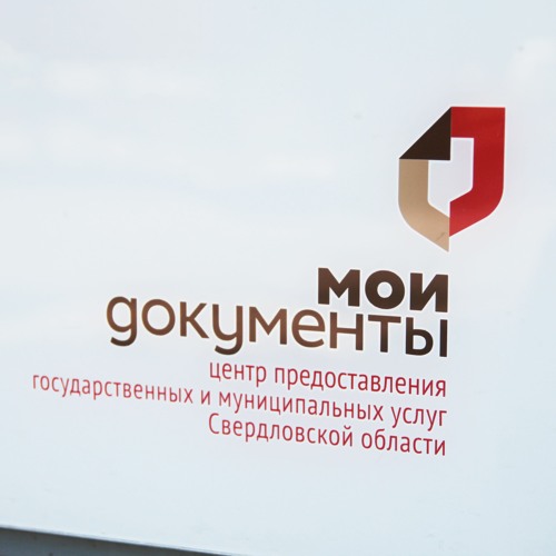 Stream Звонок на горячую линию МФЦ by Alexander Semkov | Listen online ...