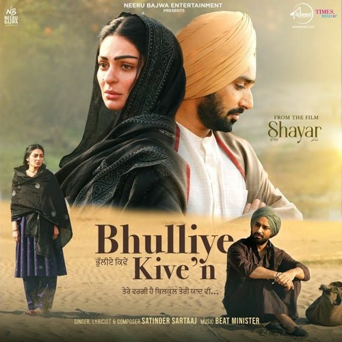 Stream Bhulliye Kiven | Satinder Sartaj | Shayar by Brand New Punjabi ...