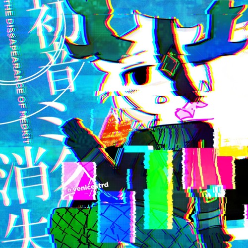 Stream THE END OF HATSUNE MIKU - Medkit PHIGHTING! (FL STUDIO UTAU ...