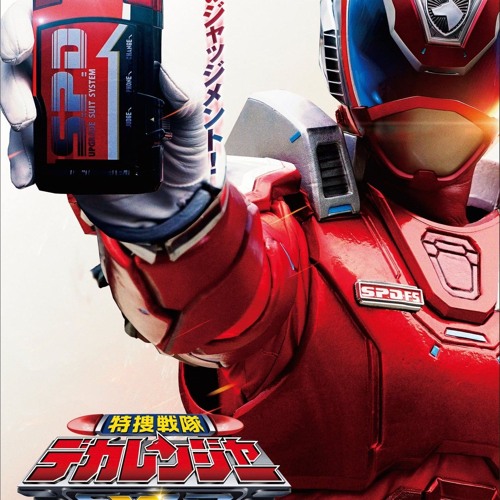 Stream Tokusou Sentai Dekaranger 20th: Fireball Booster 2024 full ...