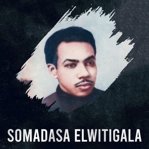 Stream Sathara Maha Saagaraya Pathulen (feat. Somalatha Subasinghe) by ...