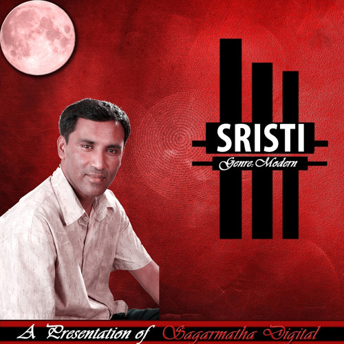 Stream Maya O Maya by Narendra Pyasi | Listen online for free on SoundCloud