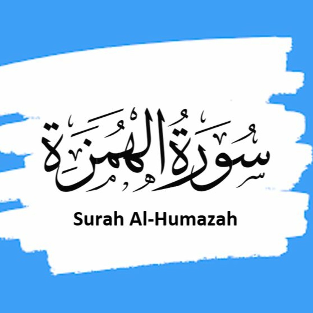 Stream Islamic Audio Studies | Listen to Tafseer-Surah Al-Humazah ...
