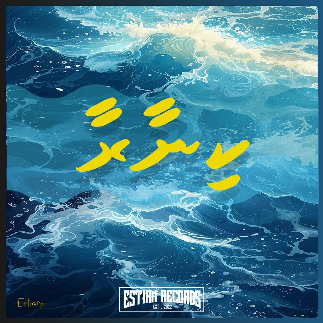 Stream ishaaq ahmed | Listen to mv rap songs playlist online for free ...