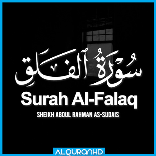 Surah Falaq
