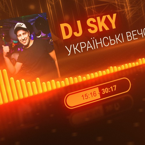 Stream УКРАЇНСЬКІ ВЕЧОРНИЦІ #6 by DJ SKY | Listen online for free on ...
