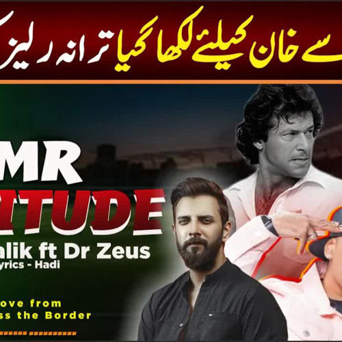 Stream Munda Mr Attitude ｜ Omar Malik Ft Dr Zeus ｜ Imran Khan ｜ PTI New ...