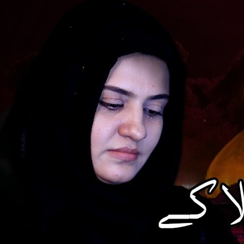 Stream Aye Chand Karbala Ke | اے چاند کربلا کے | Nida Zaidi | New Noha ...