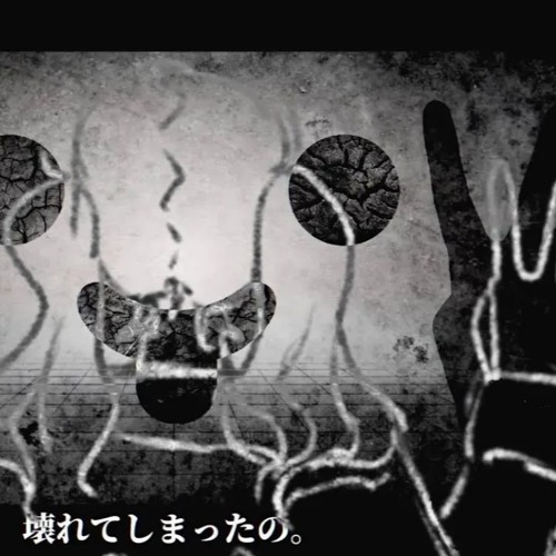 Stream [Natski Karin] ぴんく/ PINK [SynthV Cover] by Knowledgeable Tomato ...