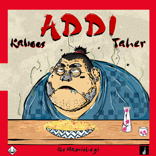 Stream Addi x Taher [Prod.Kaen] by Kaboos | Listen online for free on ...
