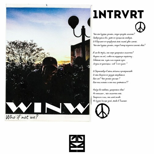 Stream 1NTRVRT - WINW by ZNT.collective | Listen online for free on ...