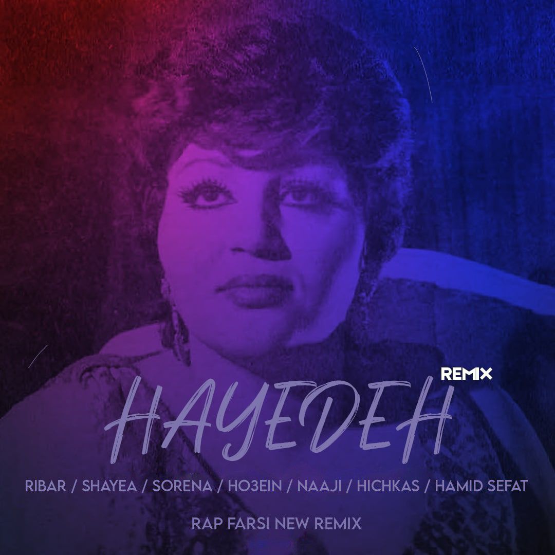 Download Shayea X Ali Sorena X Ho3ein X Naaji X Hichkas X Sefat X Ribar
