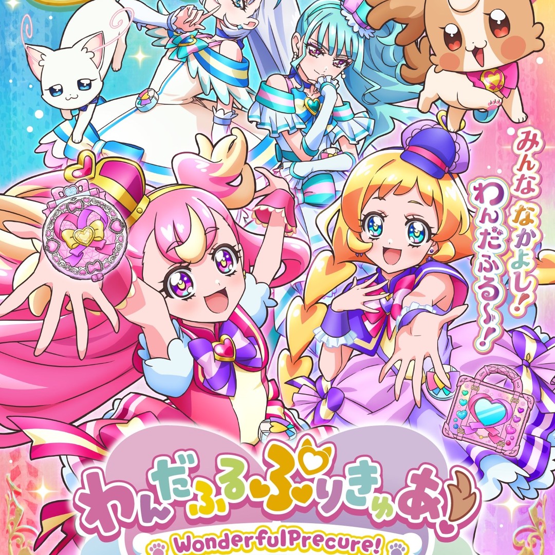 Stream HIRO | Listen to precure op ed playlist online for free on SoundCloud