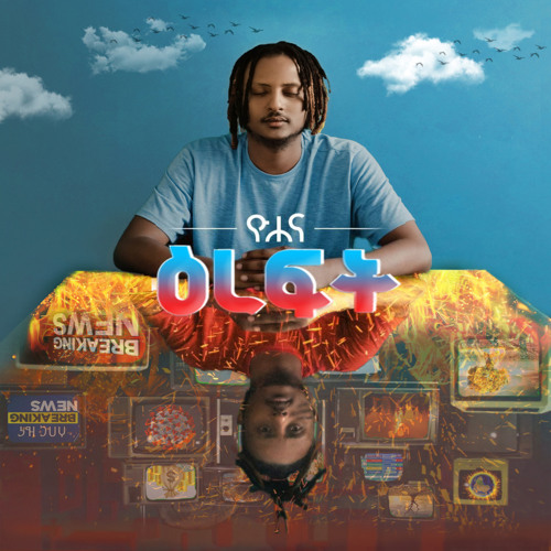 Stream Ruta Haile | Listen to yo playlist online for free on SoundCloud