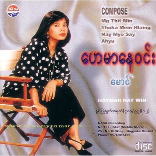 Stream Hay Mar Nay Win - Nhote Sat Tha Chin by Zarni Aung Htet | Listen online for free on ...