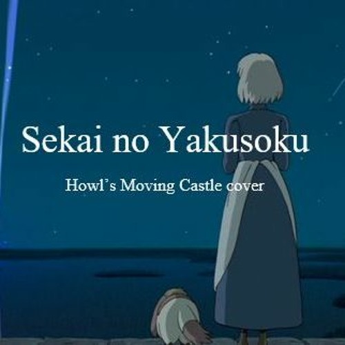 Stream Yumi Kimura - Sekai No Yakusoku- Howl's Moving castle by Hanni ...