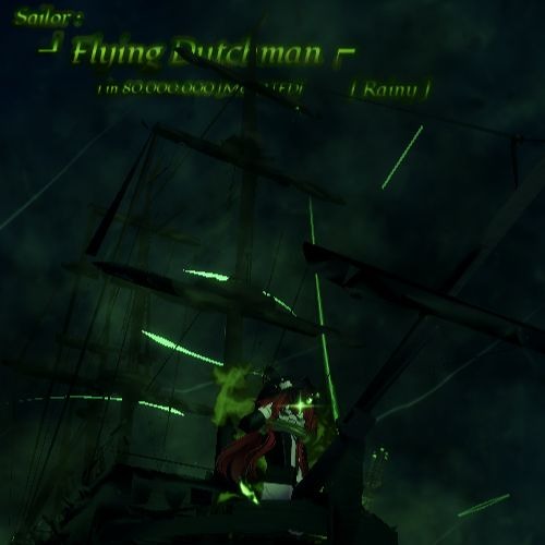 Listen to Sols RNG - Sailor : Flying Dutchman by Lin in Sailor Flying ...