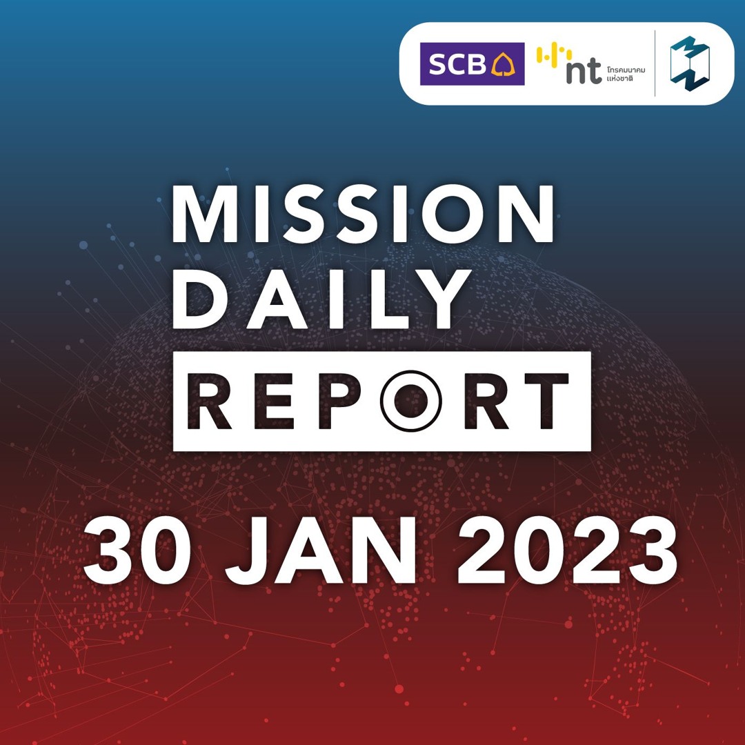 Stream ชาติตะวันตกเตรียมส่งรถถังให้กับยูเครน | Mission Daily Report 30 ...