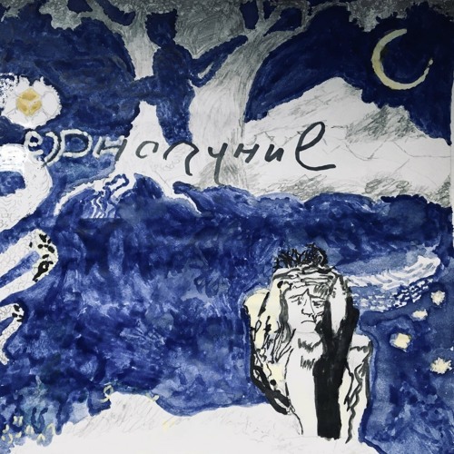 Stream Добыча. Продолжение by Cuadrado | Listen online for free on ...