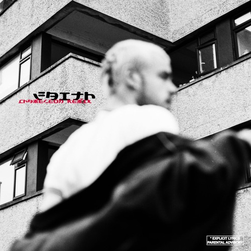 Stream [PREMIERE] FAITH - TraviS (Chameleon Remix) by The Shed ...