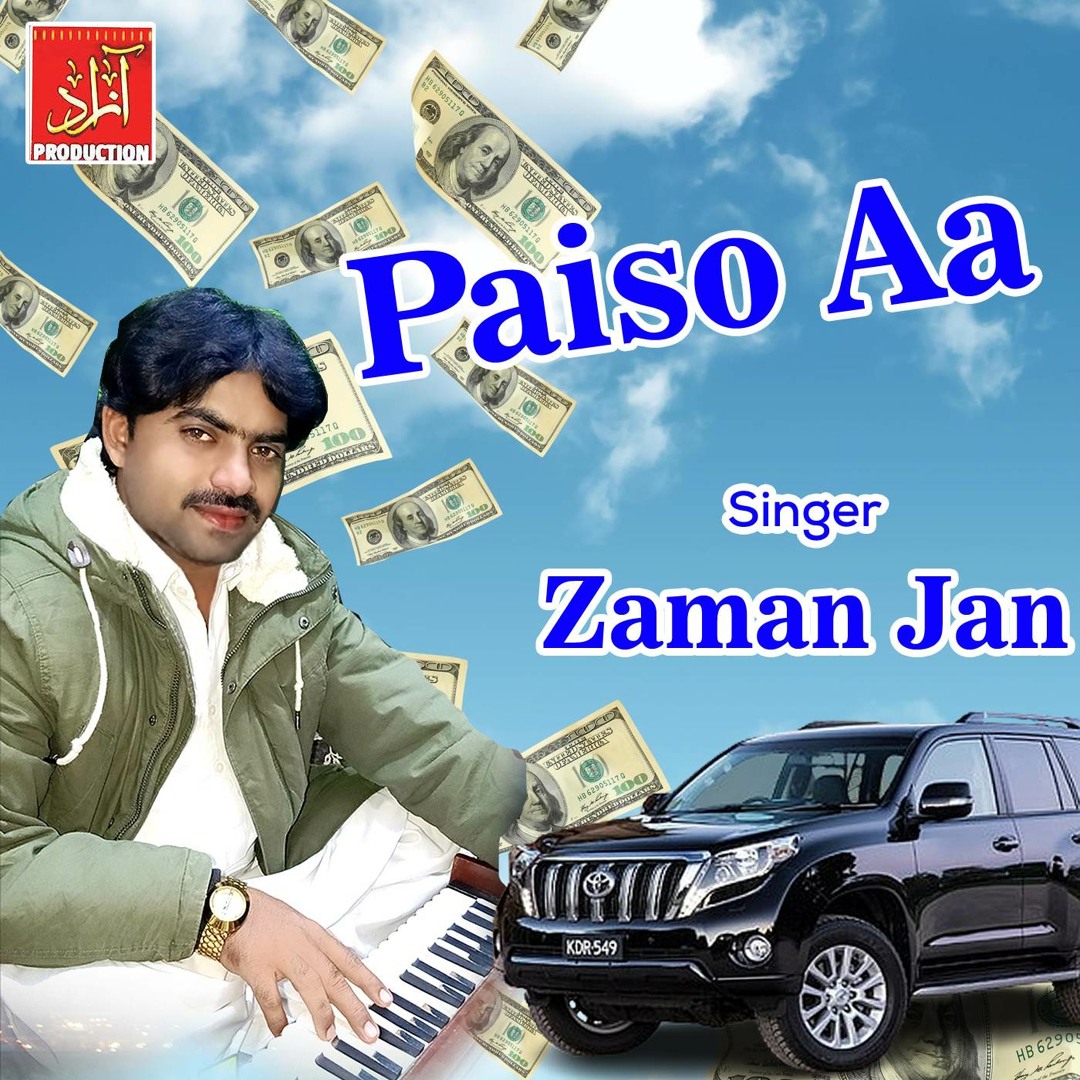 Stream Paiso Aa by Zaman Jan | Listen online for free on SoundCloud