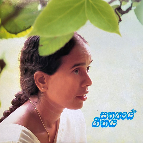Stream Gahakolada Ikibindi by Nanda Malini | Listen online for free on ...