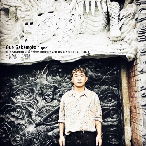 Stream Que Sakamoto [Que Sakamoto 思考と発想(Thoughts And Ideas)Vol.11] [16. ...