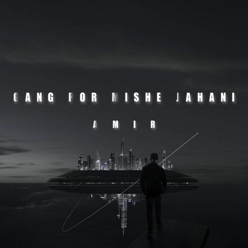 Stream Amir 7 ( Rap Robatic) | Listen to World Album playlist online ...