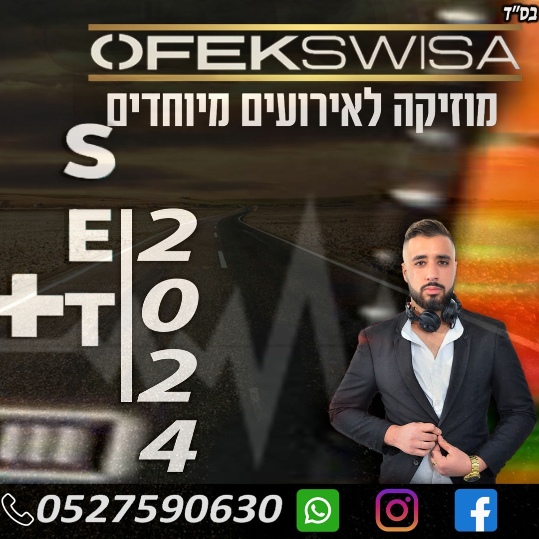 Stream DJ OFEK SWISA SET 2024 by DJ ofek swisa | Listen online for free on SoundCloud