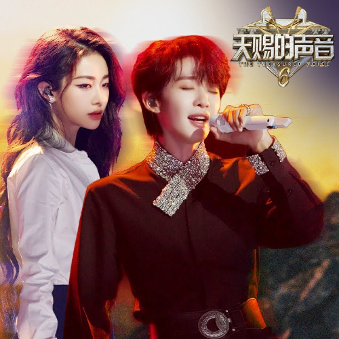 Stream Don't Let Love Fade - Wang Heye & Yu Yan by Ainex | Listen online for free on SoundCloud