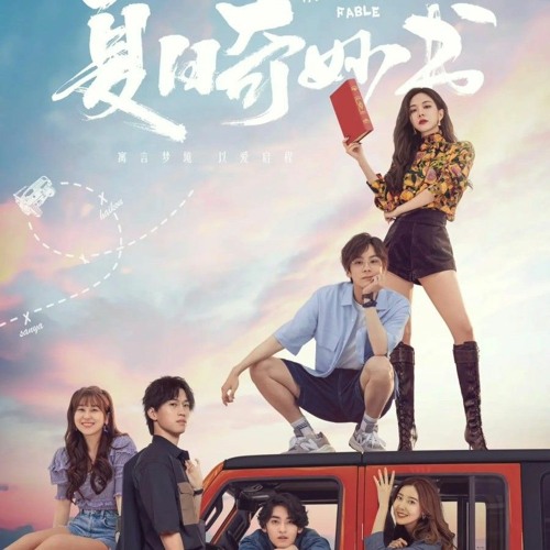 Stream Lee Sune | Listen to My Marvellous Fable OST playlist online for ...