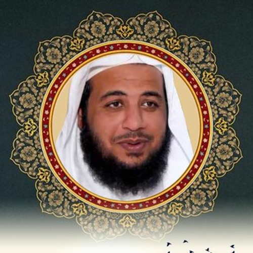 Stream 01 Al-Fatiha: Idrees Abkar - إدريس أبكر : سورة الفاتحة by Quran ...