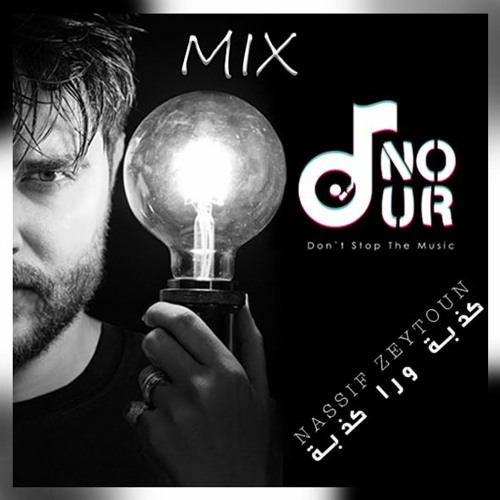 Stream Nassif Zeytoun - Kezbi Wara Kezbi BY - DJ NOUR ناصيف زيتون كذبة ...